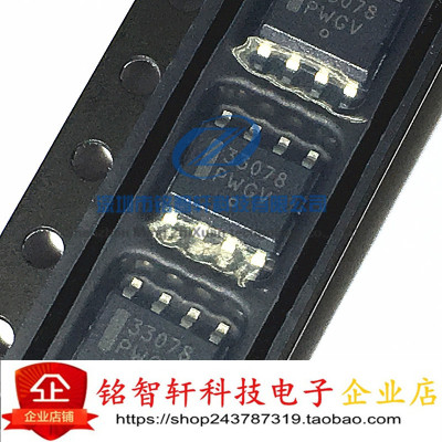 全新 MC33078DR2G 33078 SOP8 低噪声双运算放大器 MC33078 原装