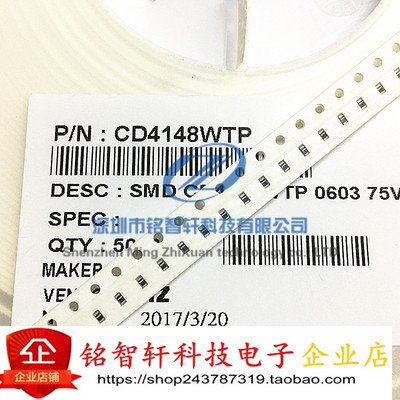 全新 CD4148WTP 贴片 0603 4148 扁平 电阻式 开关二极管  100只