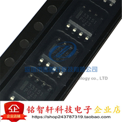 原装 MC33151DR2G MC33151 丝印33151 SOP8 高速双MOSFET驱动器