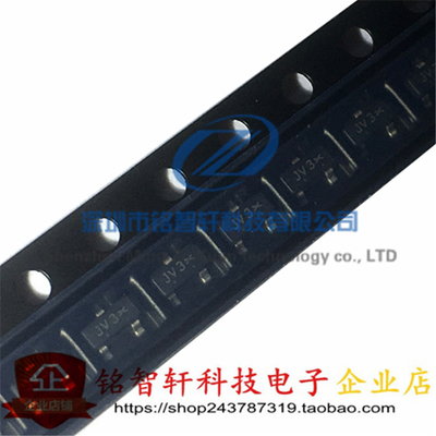 全新 BAT54LT1G 丝印 JV3 SOT23 贴片肖特基二极管 0.2A 30V 50只