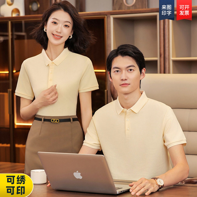 索罗纳纯色时尚短袖翻领polo衫定制工作服男式团体服装印LOGO刺绣