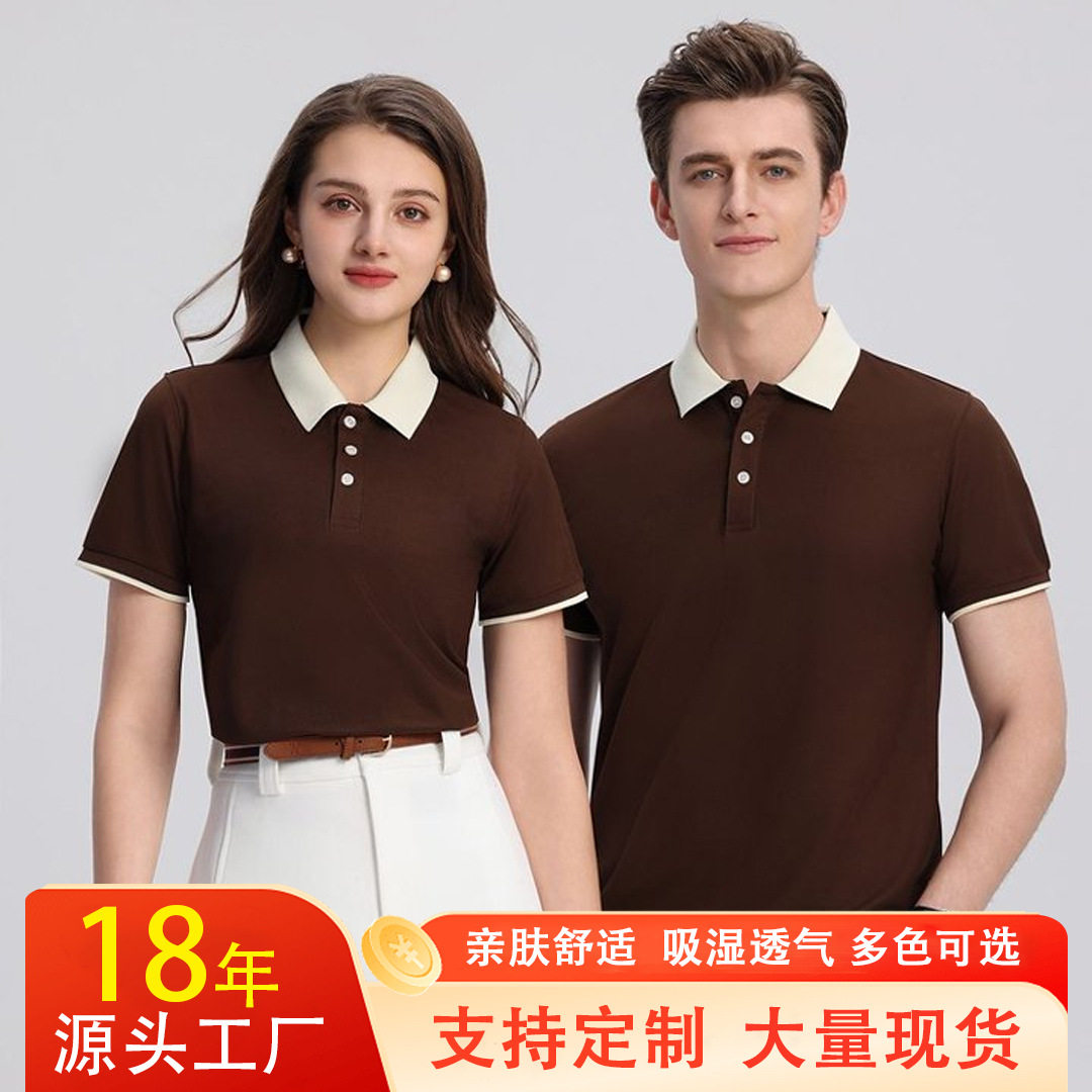 直销Polo衫男士商务企业员Polo衫定制撞色拼接翻领Polo衫男士