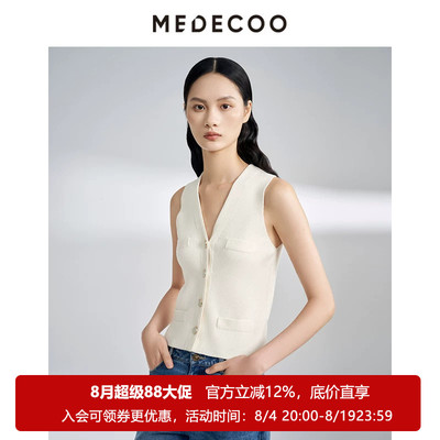 墨蒂珂修身V领单排扣针织开衫