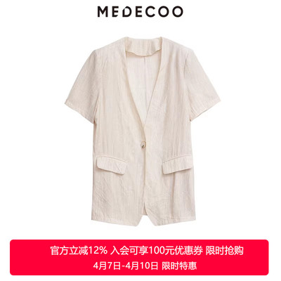 墨蒂珂显瘦V领一粒扣短袖外套