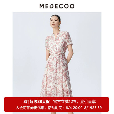 墨蒂珂短袖立领系带印花连衣裙