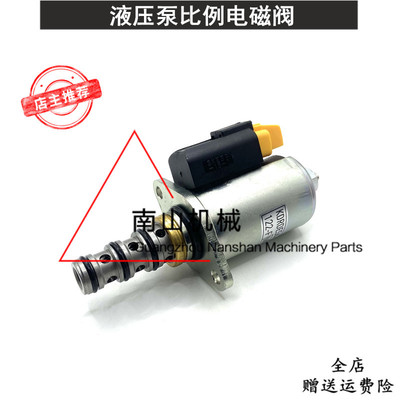 三一神钢液压泵比例电磁阀川崎KDRDE5K-50/40C30-122-F电磁阀挖机