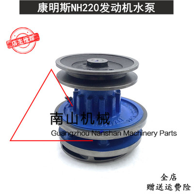 适配小松D60/65/85推土机水泵康明斯NH220发动机6685-61-1024水泵