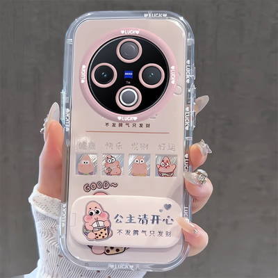 适用VIVOY系列公主手机壳