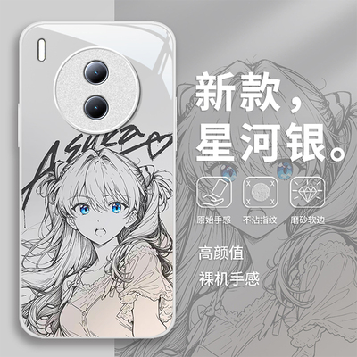 适用VIVOY系列明日香手机壳