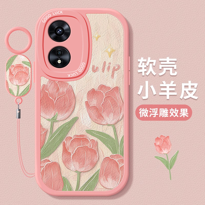 OPPOA系列唯美郁金香手机壳