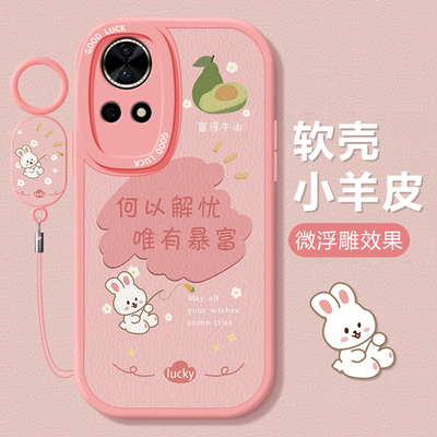 华为nova系列可爱牛油果手机壳