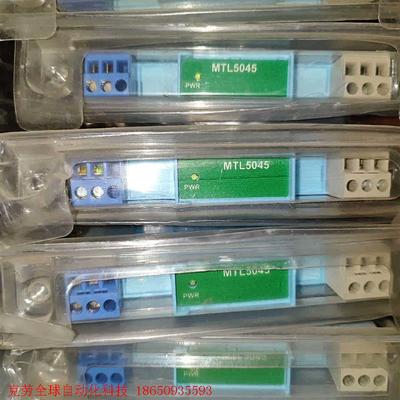 MTL5045  安全隔离栅