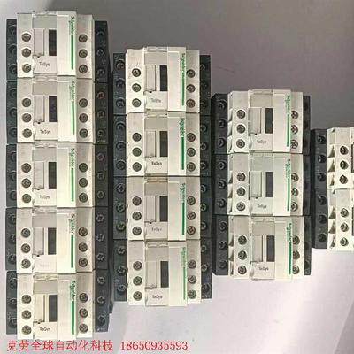 施耐德直流接触器:LC1D18  BD -24V  DC。实