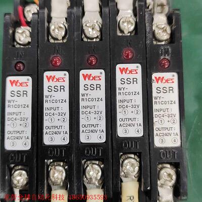 拆机韩国WYES云永固态继电器,SSR/WY-R1C01Z4