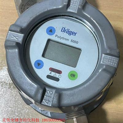 气体探测仪德尔格PIR7000红外探测器+Polytron