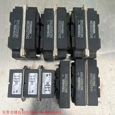 MG100Q2YS42(6个)MG75Q2YS40(3个)V