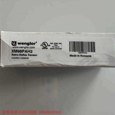 威格勒光电传感器XM98PAH2议价出