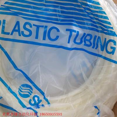 日本SMC气动软管TUS0805B-20 TUS0805B-