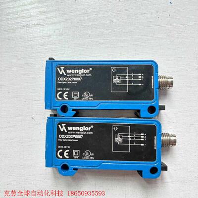 WENGLOR德国威格勒传感器ODX202P0007二手拆机