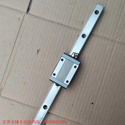 台湾STAF直线导轨滑块BGXH20BN 实物图,60包邮到