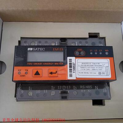 SATEC  EM133 多功能电力参数测量仪 全新