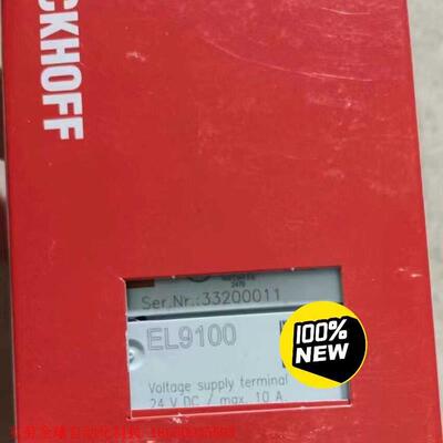 倍福全新模块EL4002   EL3052   EL9540