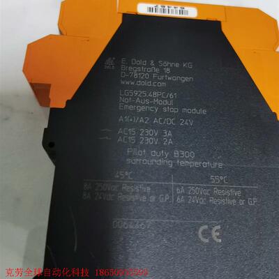 原装DOLD德国 LG5929 多德安全继电器,成色可充新,