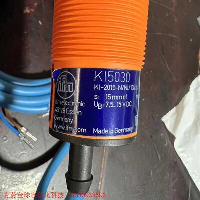 易福门电容式接近开关防爆传感器KI5030 KI-2015-