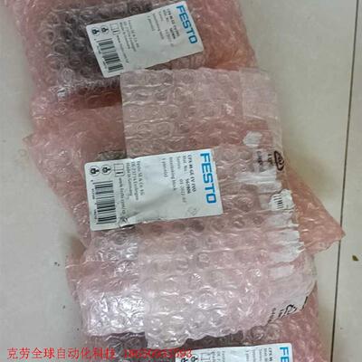 FESTO安全输出模块配套底座567806、型号费斯托CPX