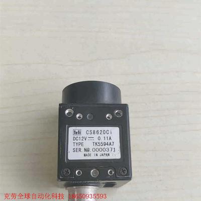 TELI/泰利CS8620Ci  CS8570D黑白工业相,
