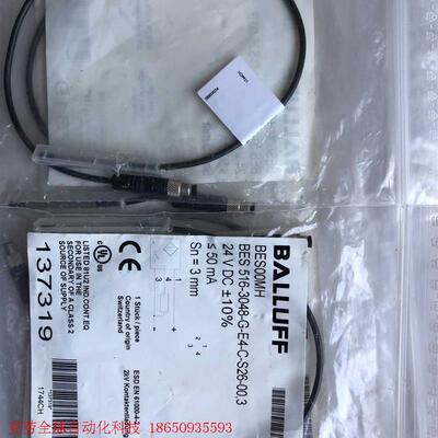 巴鲁夫感测器BES00MH BES 516-3048-G-E