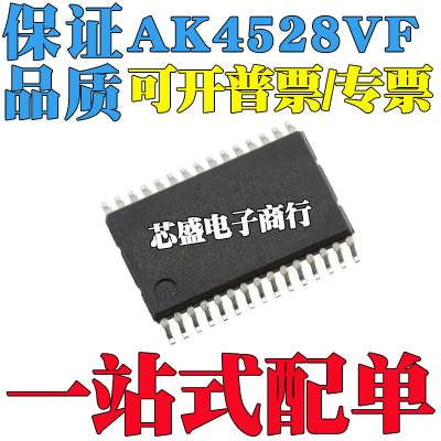 AK4528 4396 4520VF VF-E2 AK5385 4520AVF AK5385BVF TSSOP28