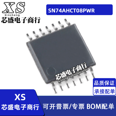 SN74AHCT08PWR 丝印HB08 TSSOP14 封装