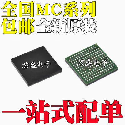 MC13890VH 13892AJVL AJVLR2 CJVL DJVL JVL VL VLR BGA185/186