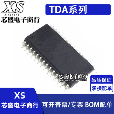 TDA7461NDTR 7440 7462D013TR 7442D 7473A 7468D13TR SOP28