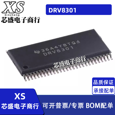 DRV8302 DRV8302DCAR DRV8301 DRV8301DCAR TSSOP-56