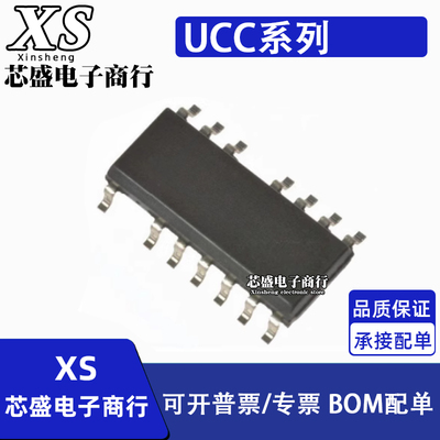 UCC25630-1/-2/-3/-4 256402/256403 DDBR/DDB/ADDBR/ADDB SOP-14