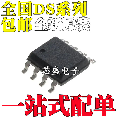 DS90LV001TM TMX 017M 018ATM 027MX 028ATMX AHM AHMX AQMA SOP8