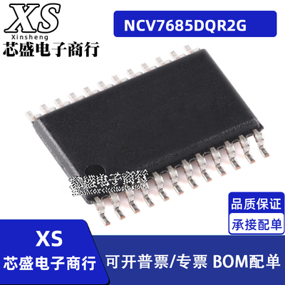 NCV7685DQR2G LED驱动IC芯片 TSSOP-24封装 NCV7685