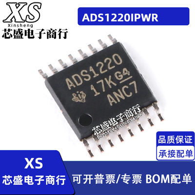 ADS1220 IPW IPWR ADS8691 IPWR ADS8695I IPW TSSOP-16