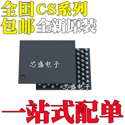 CS5536AD 92689 47L90 47L35-CWZR/CBZ 封装 BGA208/272/173/101