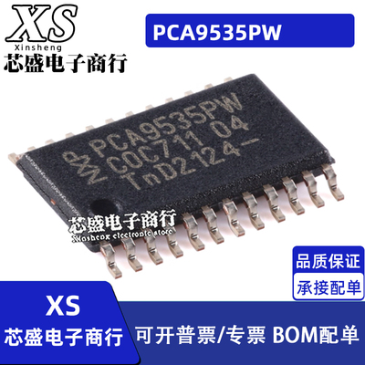PCA9535P PW PWR PCA9532PW TSSOP-24 PCA9532