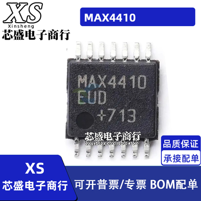 MAX4410 MAX4410EUD MAX4410CUD TSSOP14 耳机驱动器