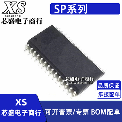 SP213 241 3243 331 332 334 ET CT EET ECT ACT EHCT SOP28