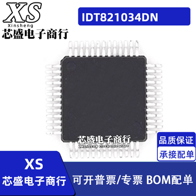 IDT821034 IDT821034DN DNG QFP52封装 集成电路可编程