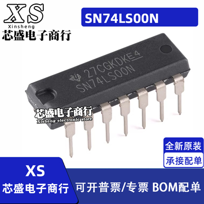 SN74LS00N HD74LS00P 74LS00 DIP14 2输入端四与非门