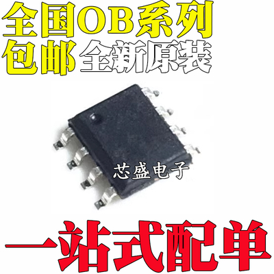 OB3370NCP/NCPA 5282ACPA 3352LCPA 3353ACPA 6572CP 6573CPA SOP