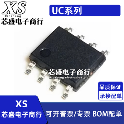 UC2843BVD1R2G 3842 3843BG 3844AL 3845AP 33063BP AG-S08-R SOP