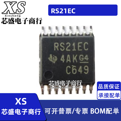 TRS3221ECPWR TRS3221ECPW RS21EC 贴片TSSOP16 收发器芯片