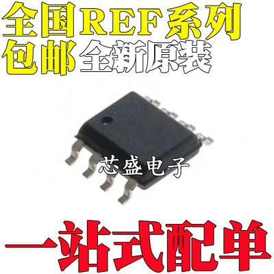 REF01CSZ 43 192CS 193GS 195G 196ESZ 198E GSZ ES F FS FSZ SOP